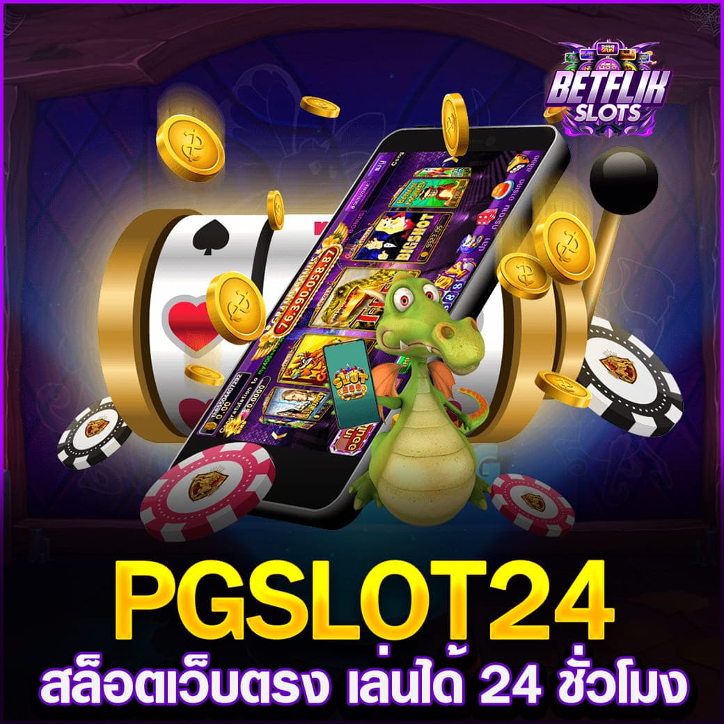 mawingold789 สล็อตลิขสิทธิ์แท้ รวมสล็อตทุกค่ายดัง เล่นง่าย จ่ายจริง