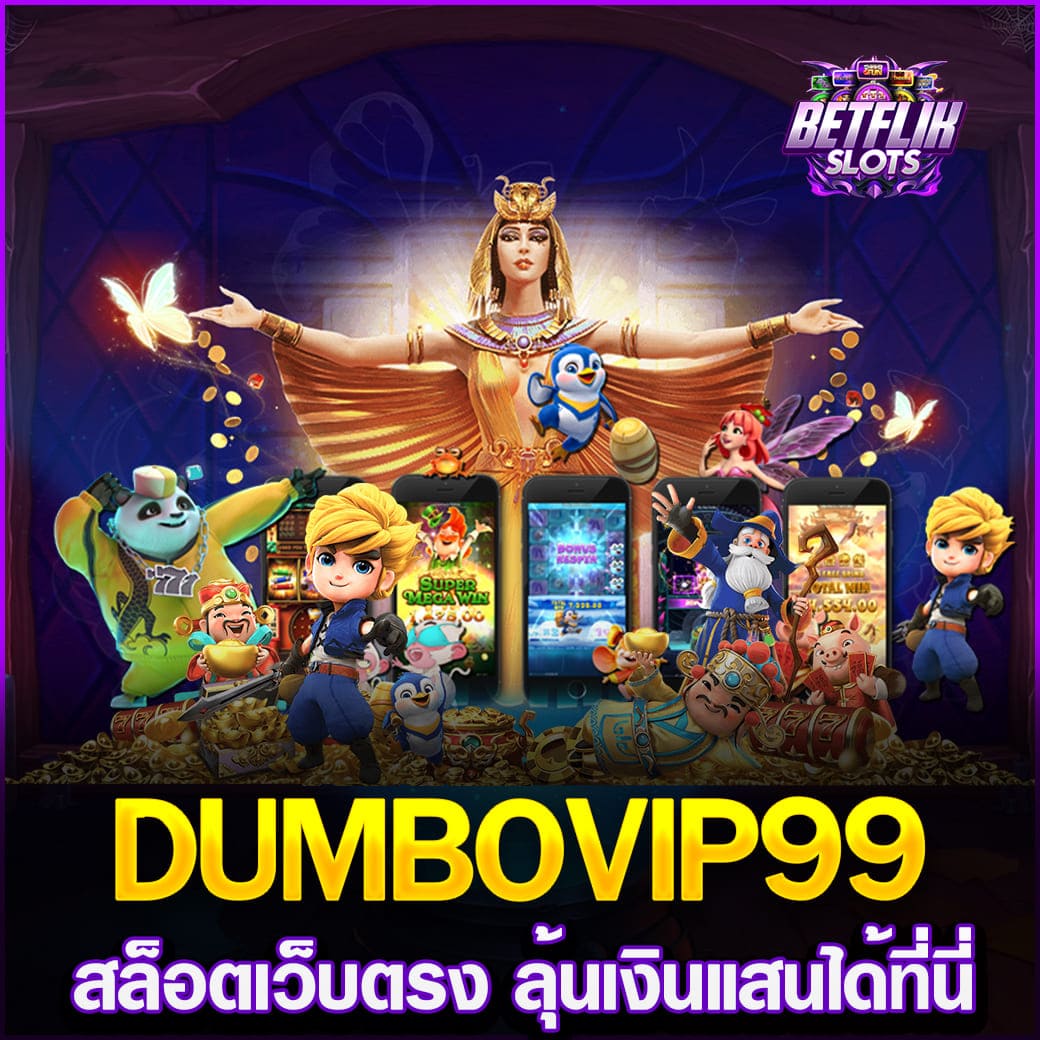 MRCBET666 บริการเกมสล็อตกว่า 1,000 เกม แตกง่าย ที่ทำเงินได้ทุกวัน
