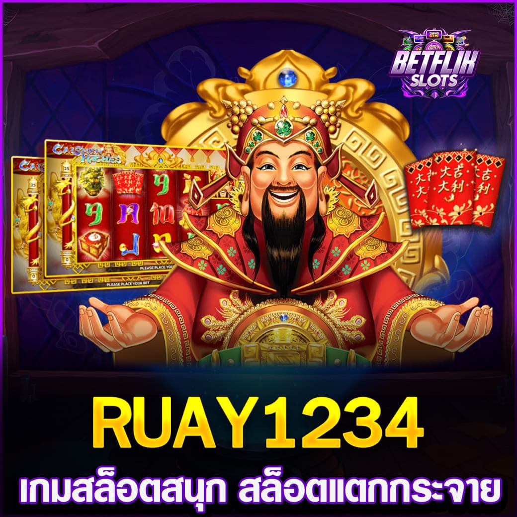 LONDON444 เอาใจสายปั่นขี้เบื่อ อัปเดตเกมสล็อตใหม่ ทันสมัยอินเทรนด์